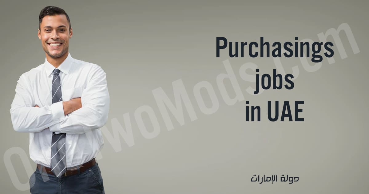 procurement manager job description UAE 2022 | Purchases | UAE Arabian ...