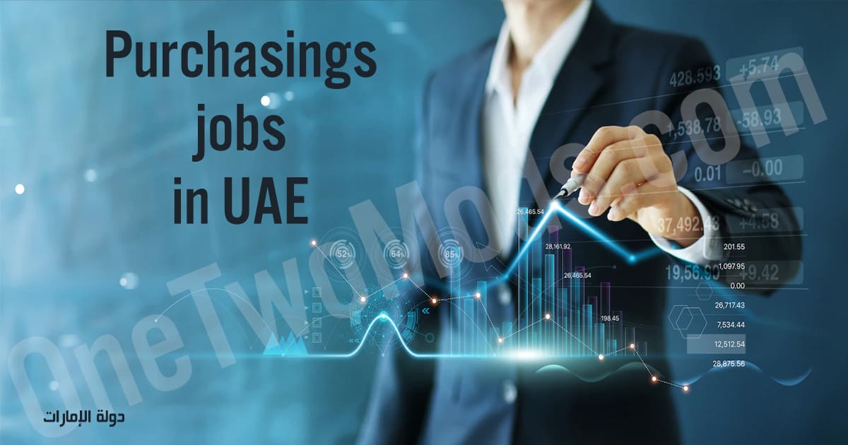 job description purchasing team leader UAE 2022 | Purchases | UAE state ...