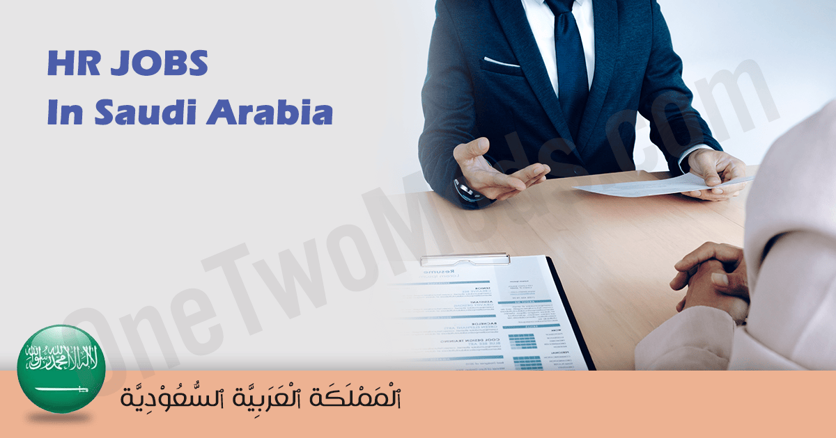 HR interview process Saudi Arabia 2022| HR | Kinddom of Saudi Arabia ...